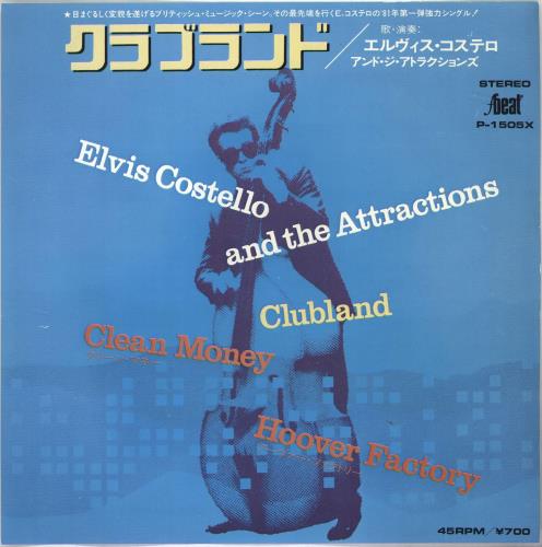 Elvis Costello Clubland Japanese 7" vinyl single (7 inch record / 45 ...