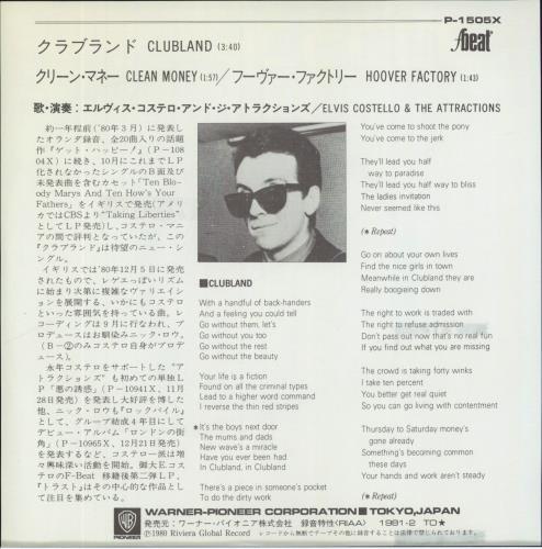 Elvis Costello Clubland Japanese Promo 7" vinyl single (7 inch record ...