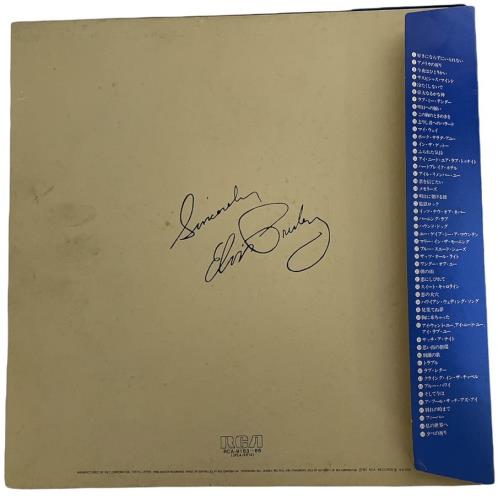 Elvis Presley By Request Of Japanese Fans Japanese Vinyl Box Set (777235)