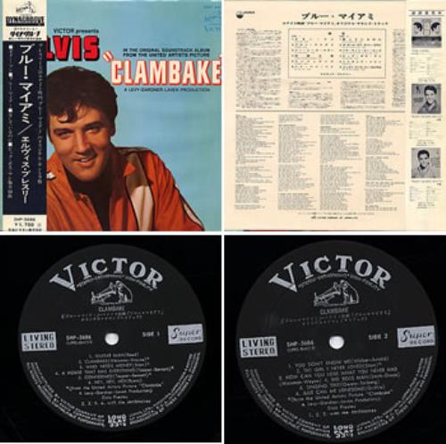 Elvis Presley Clambake Japanese vinyl LP album (LP record) (296602)