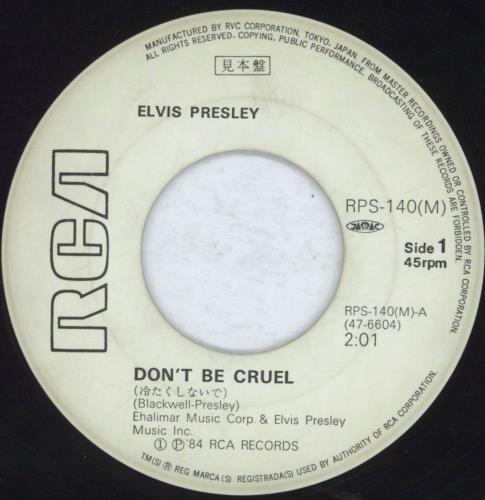 Elvis Presley Don't Be Cruel - WOS Japanese Promo 7" vinyl single (7 ...