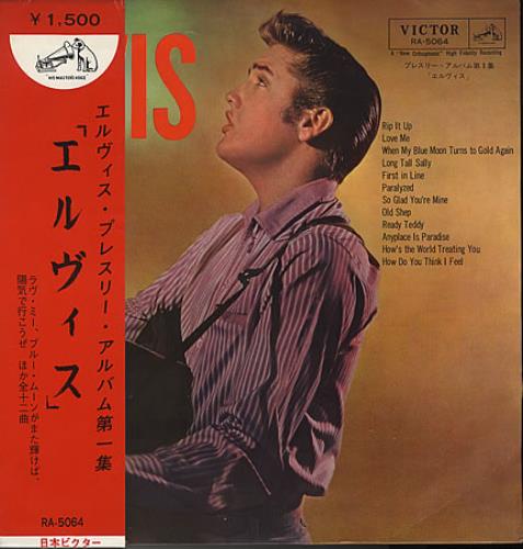 Elvis Presley Elvis + Obi Japanese vinyl LP album (LP record) (365434)
