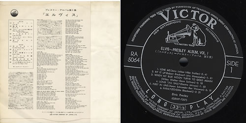 Elvis Presley Elvis + Obi Japanese vinyl LP album (LP record) (365434)