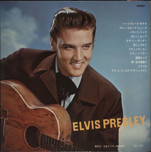 Elvis Presley Elvis' Golden Story Vol. 1 - Orange label Japanese vinyl LP album (LP record) (716055)