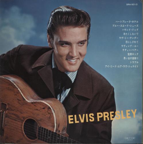Elvis Presley Elvis' Golden Story Vol. 1 Japanese vinyl LP album (LP record) (389511)