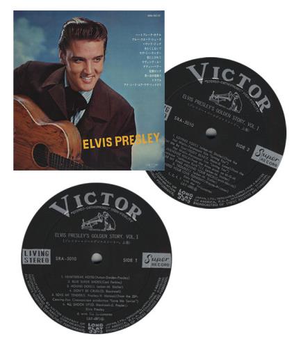 Elvis Presley Elvis' Golden Story Volume 1 + obi Japanese vinyl LP album (LP record) (349466)