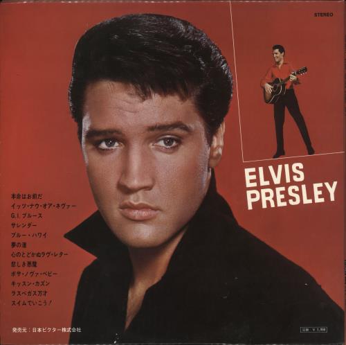 Elvis Presley Elvis' Golden Story Volume 2 + obi Japanese vinyl LP album (LP record) (349467)