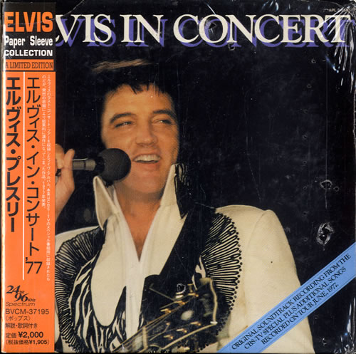 Elvis Presley Elvis In Concert Japanese CD album (CDLP) (392246)