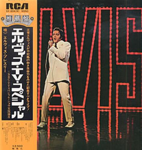 Elvis Presley Elvis Japanese vinyl LP album (LP record) (212919)