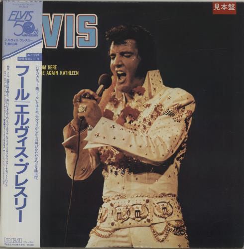 Elvis Presley Elvis Japanese Promo vinyl LP album (LP record) (281372)