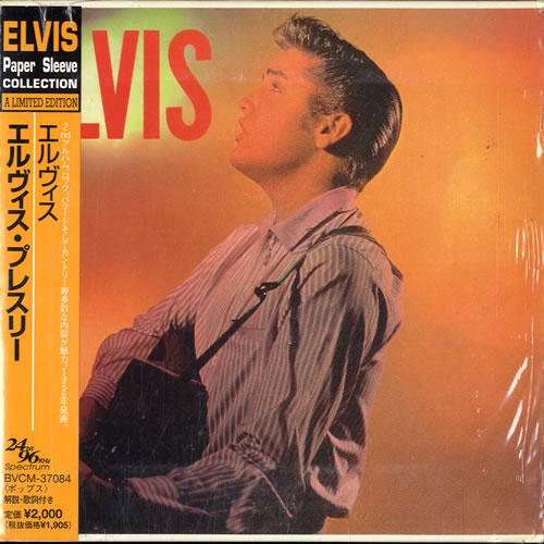Elvis Presley Elvis Japanese CD album (CDLP) (392237)