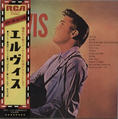 Elvis Presley Elvis Japanese vinyl LP album (LP record) (673026)