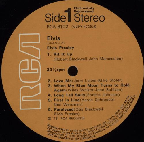 Elvis Presley Elvis Japanese vinyl LP album (LP record) (673026)