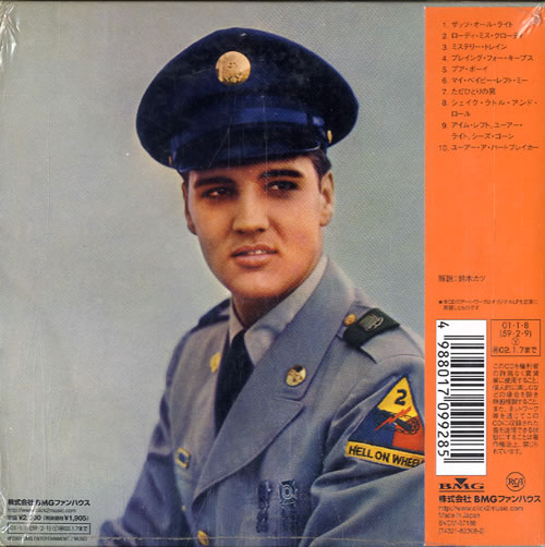 Elvis Presley For LP Fans Only Japanese CD album (CDLP) (392239)
