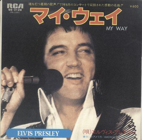 Elvis Presley My Way Japanese 7" vinyl single (7 inch record / 45) (125354)