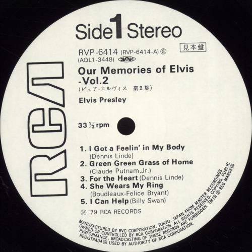 Elvis Presley Our Memories Of Elvis Volume 2 + Obi Japanese Promo vinyl LP album (LP record ...