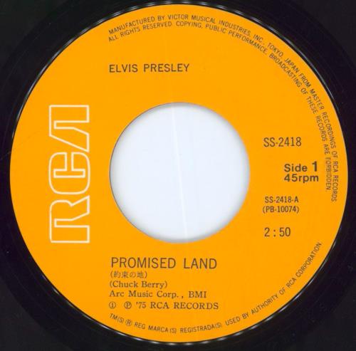 Elvis Presley Promised Land Japanese 7" vinyl single (7 inch record ...
