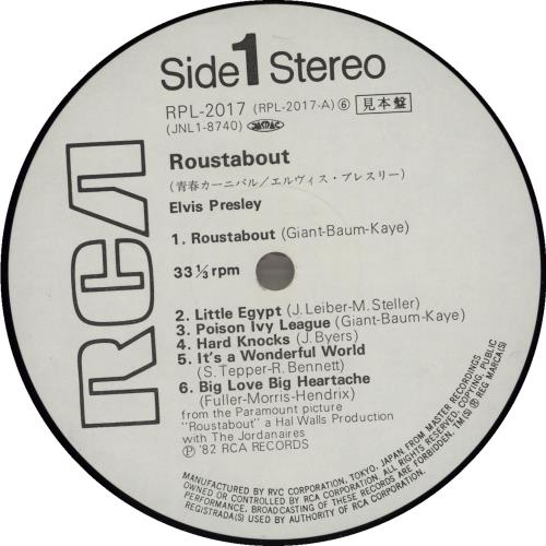 Elvis Presley Roustabout Japanese Promo vinyl LP album (LP record) (222583)