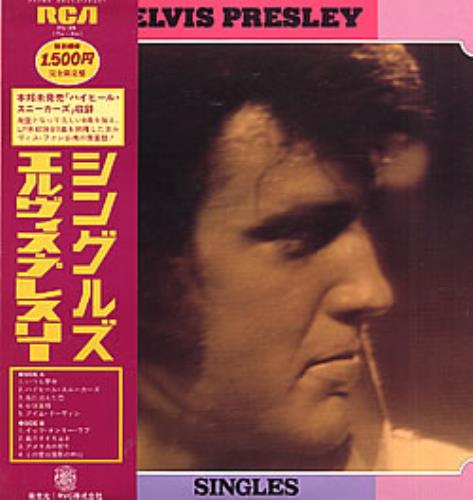 Elvis Presley Singles + obi Japanese Promo vinyl LP album (LP record ...