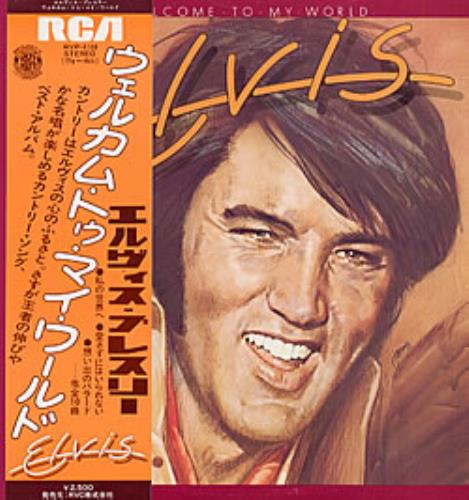 Elvis Presley Welcome To My World Japanese vinyl LP album (LP record ...