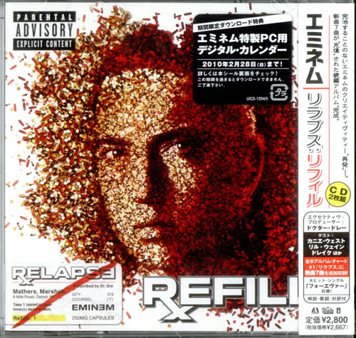 Eminem The Refill Japanese 2 CD album set (Double CD) (491174)