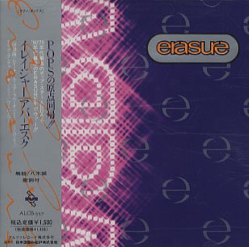 Erasure Abba-esque Japanese CD single (CD5 / 5") (5988)