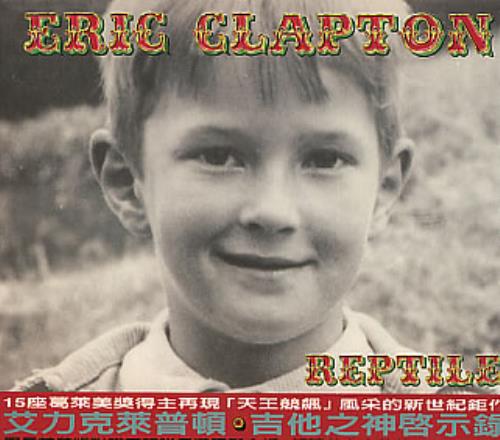 Eric Clapton Reptile Taiwanese CD album (CDLP) (181258)