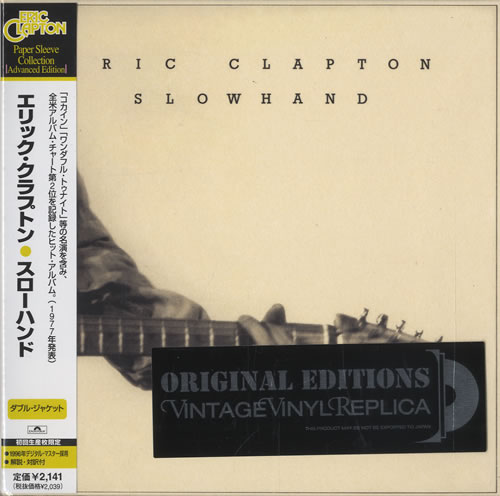 Eric Clapton Slowhand UK CD album (CDLP) (445610)
