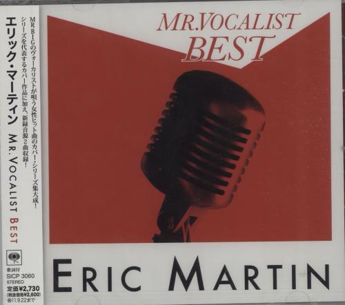 Eric Martin Mr. Vocalist Best Japanese Promo CD album (CDLP) (665333)
