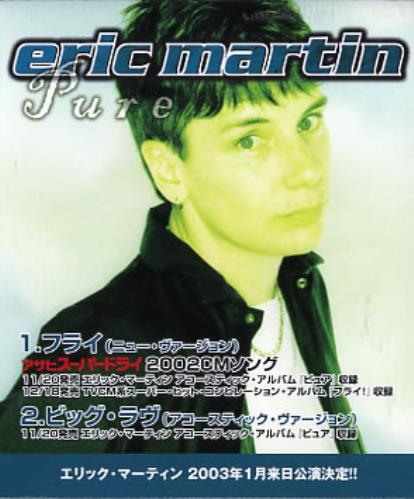 Eric Martin Pure Japanese Promo CD single (CD5 / 5") (297534)