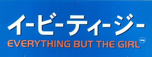 Everything But The Girl EBTG 1996 Japanese Promo display (441124)