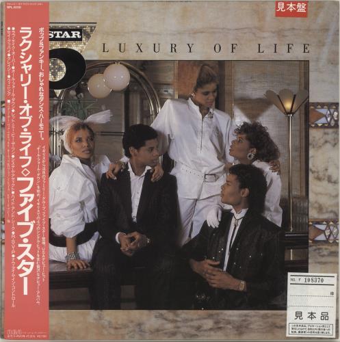 Five Star Luxury Of Life Japanese Promo vinyl LP album (LP record) (325330)