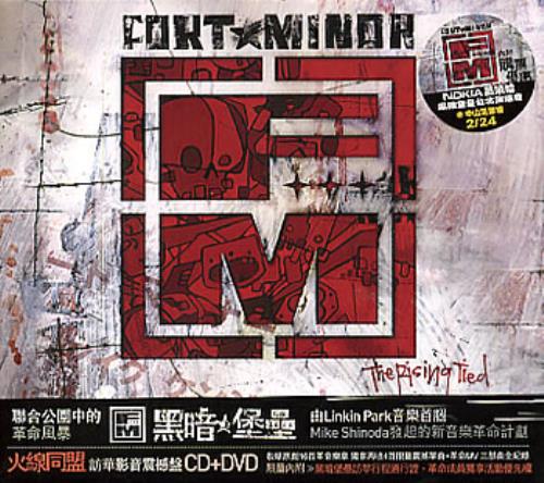 Fort Minor The Rising Tied Taiwanese 2-disc CD/DVD set (353827)