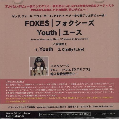 Foxes Youth Japanese Promo CD-R acetate (665108)