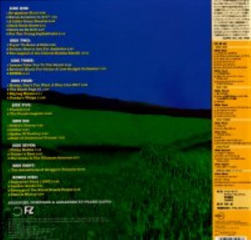 Frank Zappa Läther - Sealed Japanese 4-LP vinyl album record set (87882)