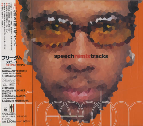 Freedom (80s) Speech Remix Tracks Japanese Promo CD single (CD5 / 5 ...