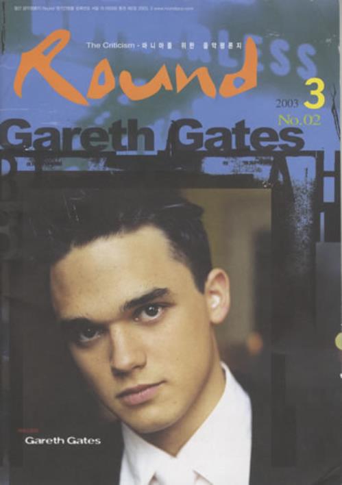 Gareth Gates Round Korean magazine (242160) MAGAZINE