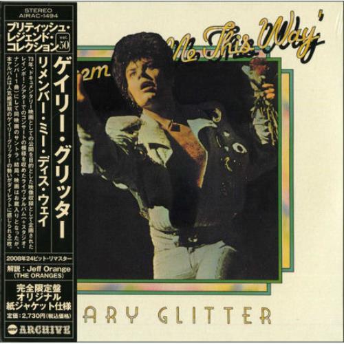Gary Glitter Remember Me This Way Japanese CD album (CDLP) (449804)