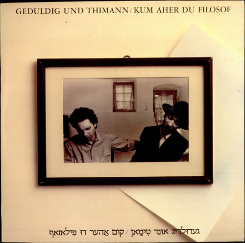 Geduldig Und Thimann Kum Aher Du Filosof German vinyl LP album (LP ...
