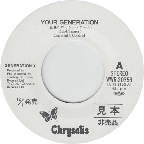 Generation X Your Generation Japanese Promo 7" vinyl single (7 inch ...