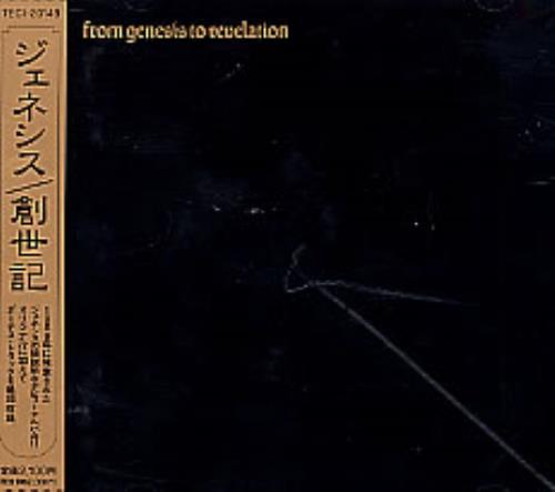 Genesis From Genesis To Revelation Japanese Promo CD album (CDLP) (262562)