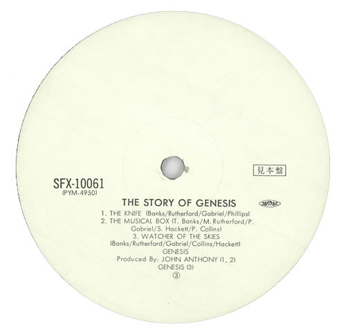 Genesis The Story Of Genesis - White Label Japanese Promo 2-LP vinyl ...