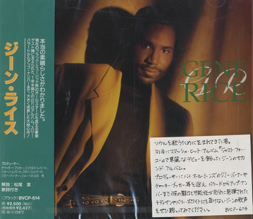 Gene Rice Gene Rice Japanese Promo CD album (CDLP) (471271)