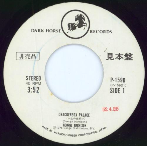 George Harrison Crackerbox Palace Japanese Promo 7" vinyl single (7 ...