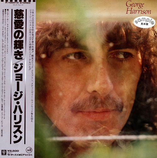 George Harrison George Harrison - White Label Japanese Promo vinyl LP ...