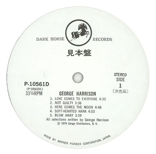 George Harrison George Harrison - White Label Japanese Promo vinyl LP ...