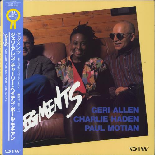 Geri Allen Segments Japanese vinyl LP album (LP record) (795615)