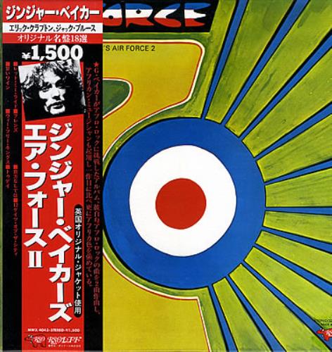 Ginger Baker Ginger Baker's Air Force 2 Japanese Promo vinyl LP album ...
