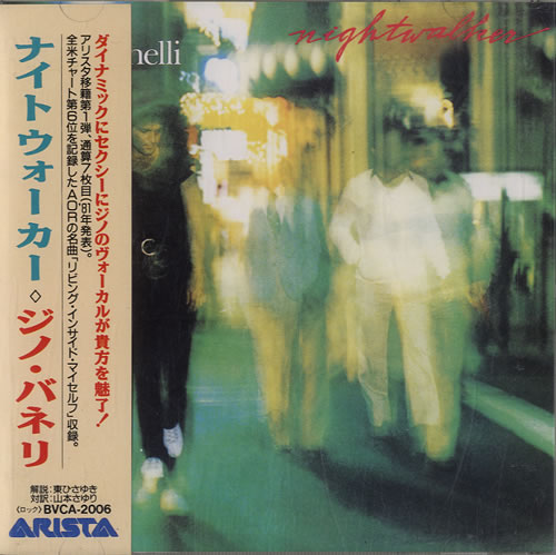 Gino Vannelli Nightwalker Japanese Promo CD album (CDLP) (557758)