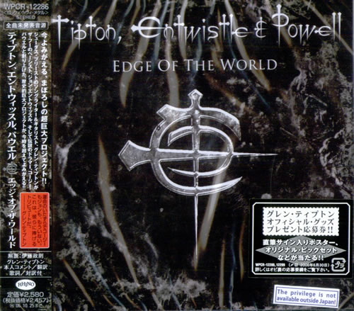 Glenn Tipton Edge Of The World Japanese CD album (CDLP) (357603)